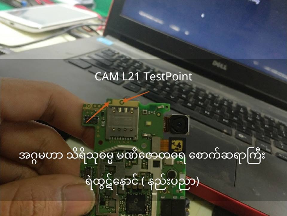 Huawei CAM-L21 | Test Point UnlockTool