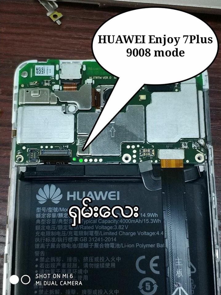 Huawei Enjoy 7Plus TRT-AL00 | Test Point UnlockTool