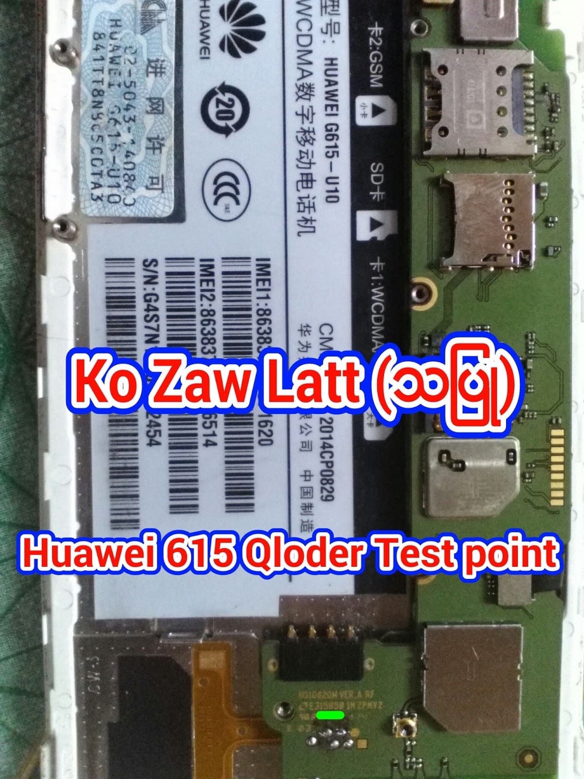 Huawei G615-U10 | Test Point UnlockTool