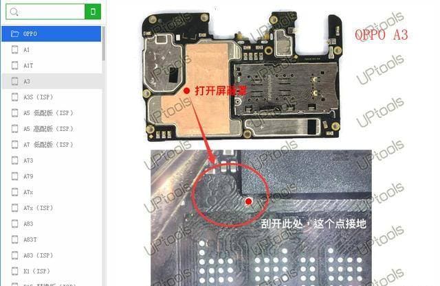 Oppo A3 China | Test Point UnlockTool