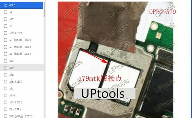 OPPO | Test Point UnlockTool