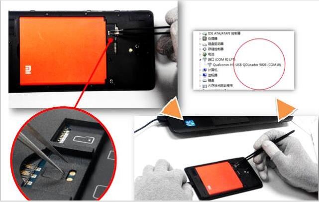 Redmi note 12 4g (tapas) | Test Point UnlockTool